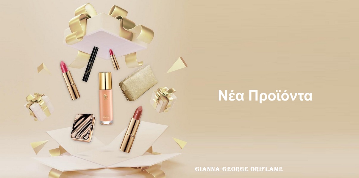 ΝΕΑ ΠΡΟΪΟΝΤΑ Archives - Gianna - George Oriflame
