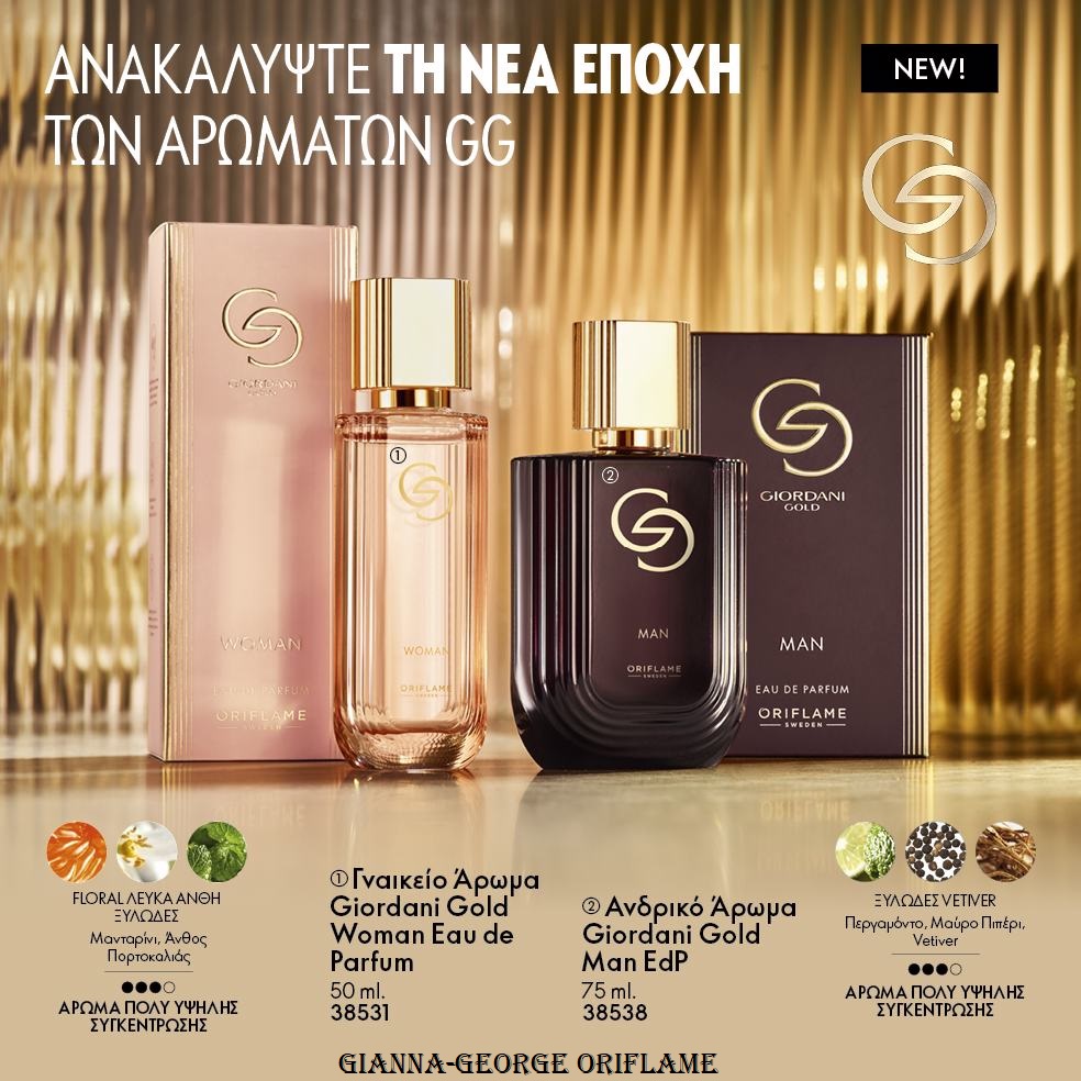 ΚΕΡΔΙΣΤΕ ΠΕΡΙΣΣΟΤΕΡΑ-ΠΡΟΓΡΑΜΜΑ ΕΠΙΒΡΑΒΕΥΣΗΣ ΑΓΟΡΩΝ - Gianna - George ...