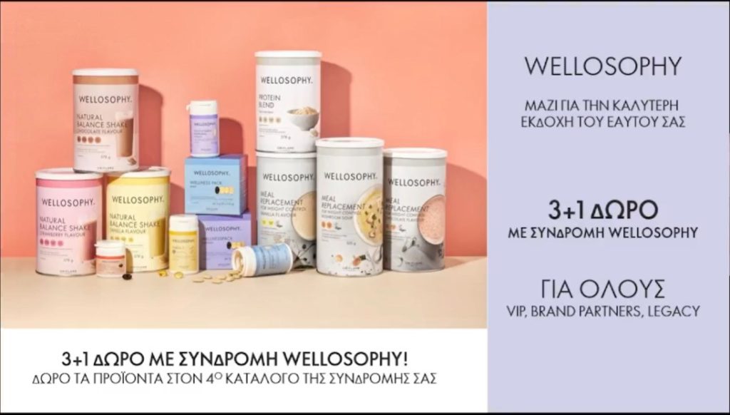 ΚΕΡΔΙΣΤΕ ΠΕΡΙΣΣΟΤΕΡΑ-ΠΡΟΓΡΑΜΜΑ ΕΠΙΒΡΑΒΕΥΣΗΣ ΑΓΟΡΩΝ - Gianna - George ...