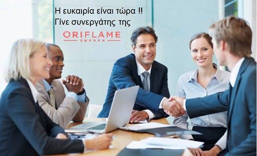 ΕΠΙΧΕΙΡΗΜΑΤΙΚΗ ΕΥΚΑΙΡΙΑ - Gianna - George Oriflame