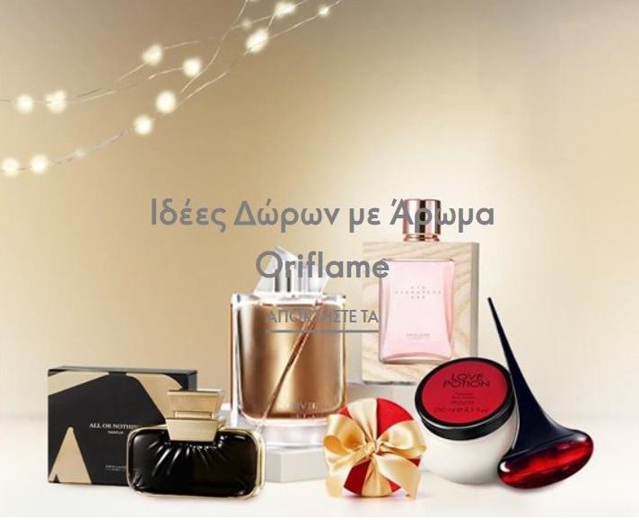 ΚΕΡΔΙΣΤΕ ΠΕΡΙΣΣΟΤΕΡΑ-ΠΡΟΓΡΑΜΜΑ ΕΠΙΒΡΑΒΕΥΣΗΣ ΑΓΟΡΩΝ - Gianna - George ...