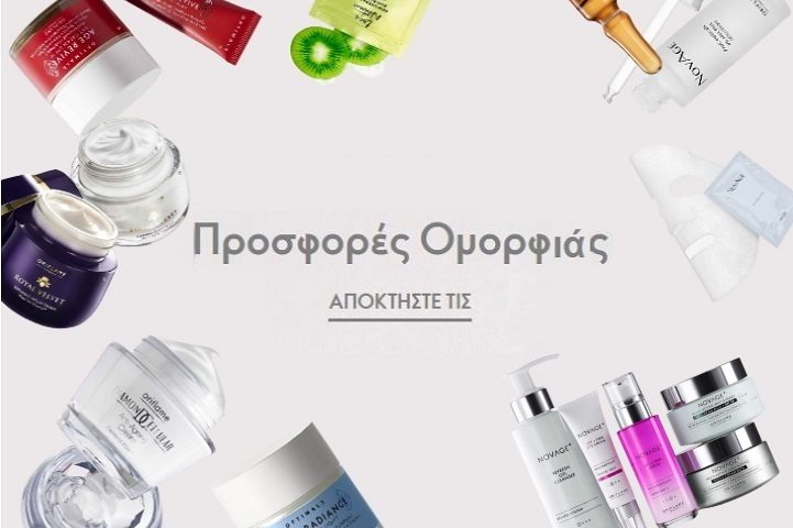 ΚΕΡΔΙΣΤΕ ΠΕΡΙΣΣΟΤΕΡΑ-ΠΡΟΓΡΑΜΜΑ ΕΠΙΒΡΑΒΕΥΣΗΣ ΑΓΟΡΩΝ - Gianna - George ...