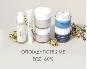 ΑΝΑΚΑΛΥΨΤΕ ΝΕΕΣ ON LINE ΠΡΟΣΦΟΡΕΣ ΚΑΘΕ ΕΒΔΟΜΑΔΑ !! - Gianna - George ...