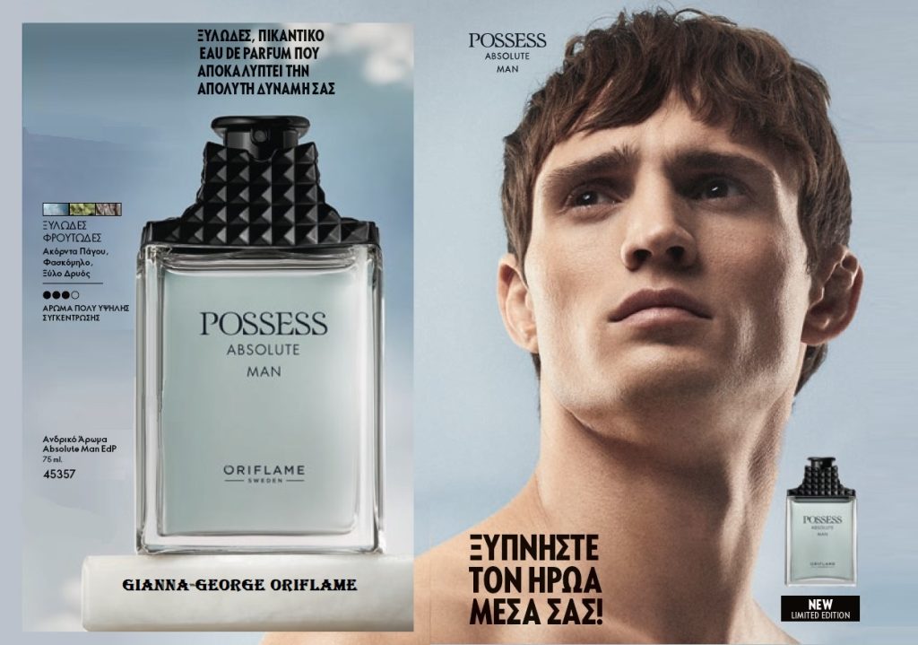 Ανδρικό Άρωμα Absolute Man EdP - 45357 - Gianna - George Oriflame
