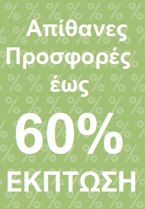Κατάλογος προϊόντων - Gianna - George Oriflame